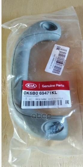Ручка салона Hyundai-KIA арт. 0K6B069471KL