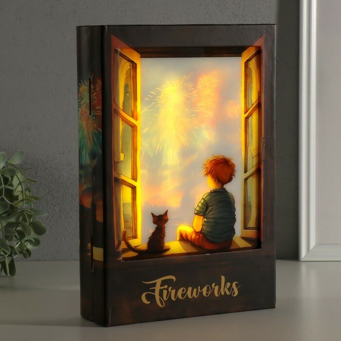 Шкатулка-книга световая Малыш и кот наблюдают за салютом, 28×19×6 см