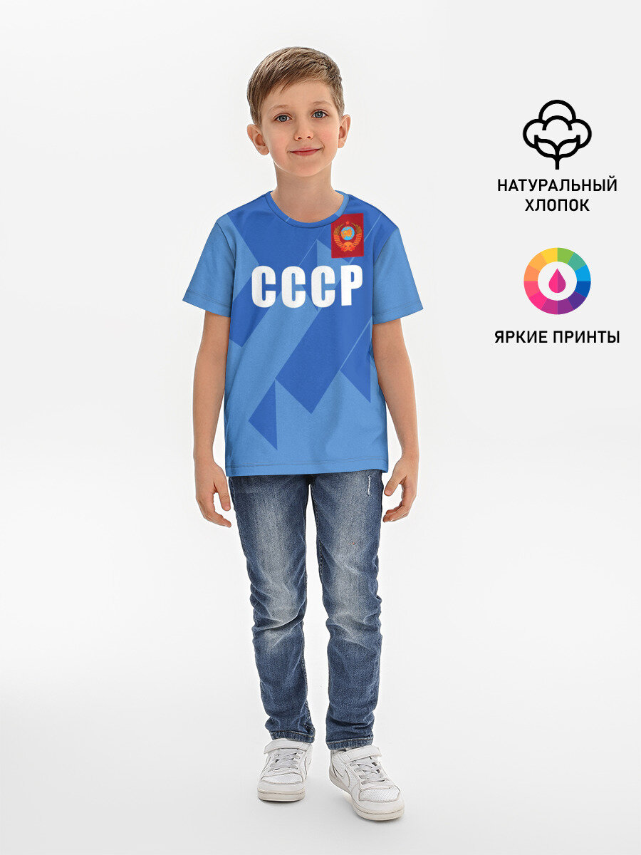 Футболка хлопковая детская Лев Яшин ретро