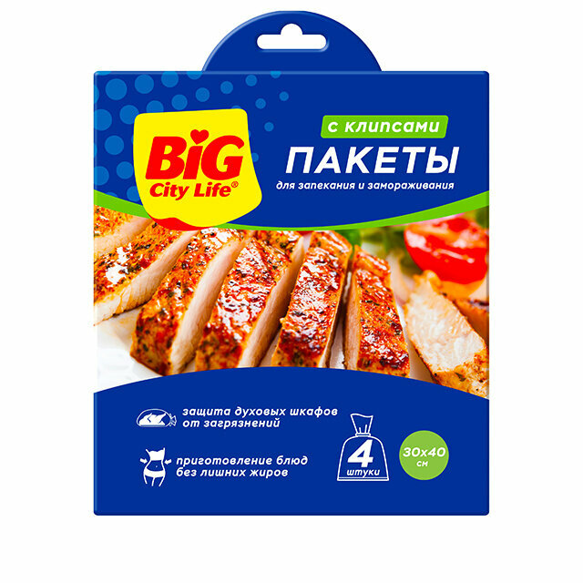 BIG SITY LIFE Пищевые пакеты для запекания 30х40 см, 12 мкм, с клипсами, 4 шт
