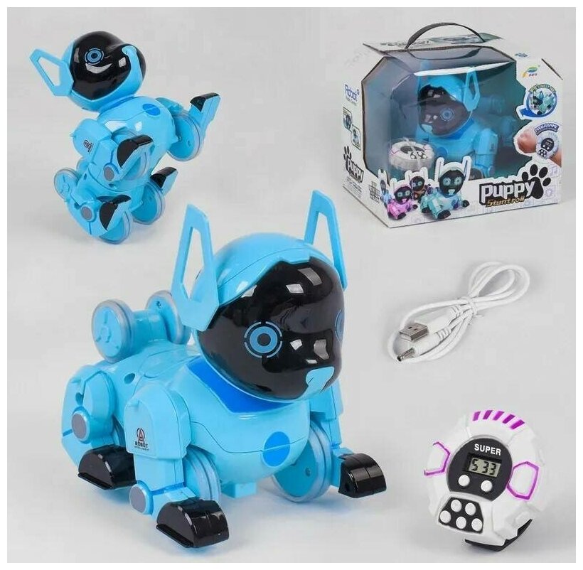 Интерактивная Собака-Робот Puppy щенок управление при помощи наручных часов (голубой)