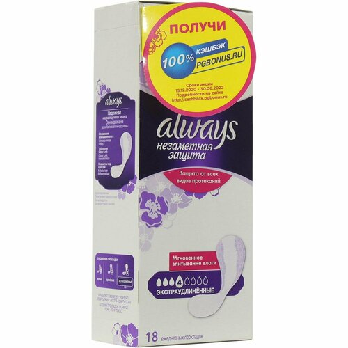 Прокладки гигиенические Procter&gamble Always Незаметная защита ...