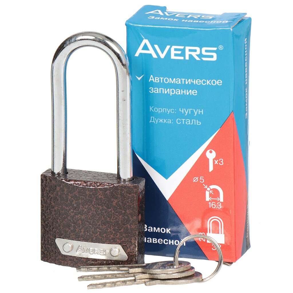 Замок навесной цилиндровый Avers PD-01-32-L с автоматическим запиранием, 3 ключа