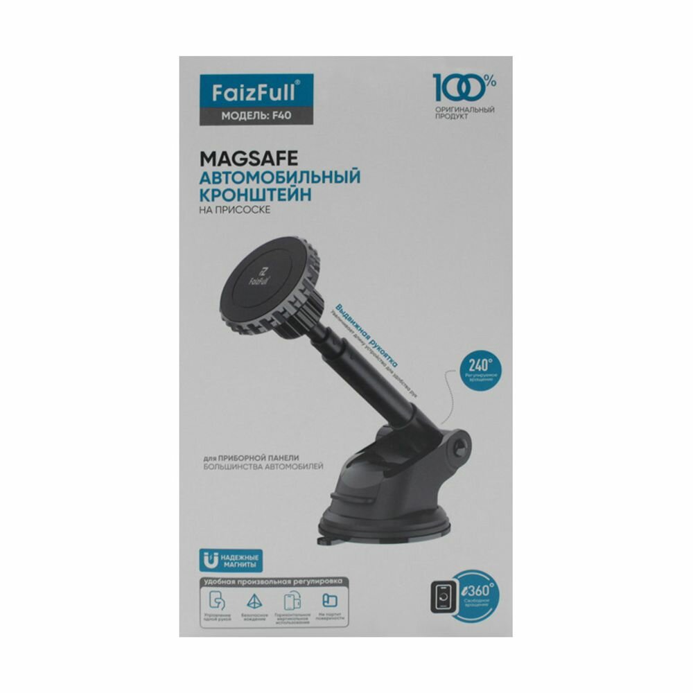Держатель для телефона FaizFull F40