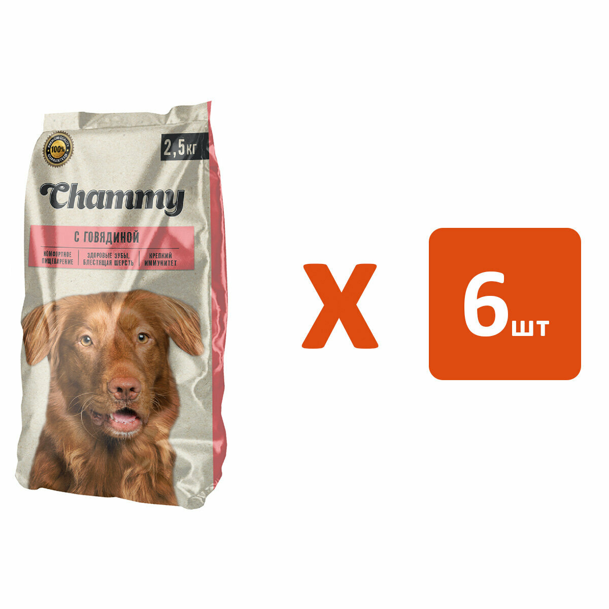 CHAMMY для взрослых собак средних пород с говядиной (2,5 кг х 6 шт)