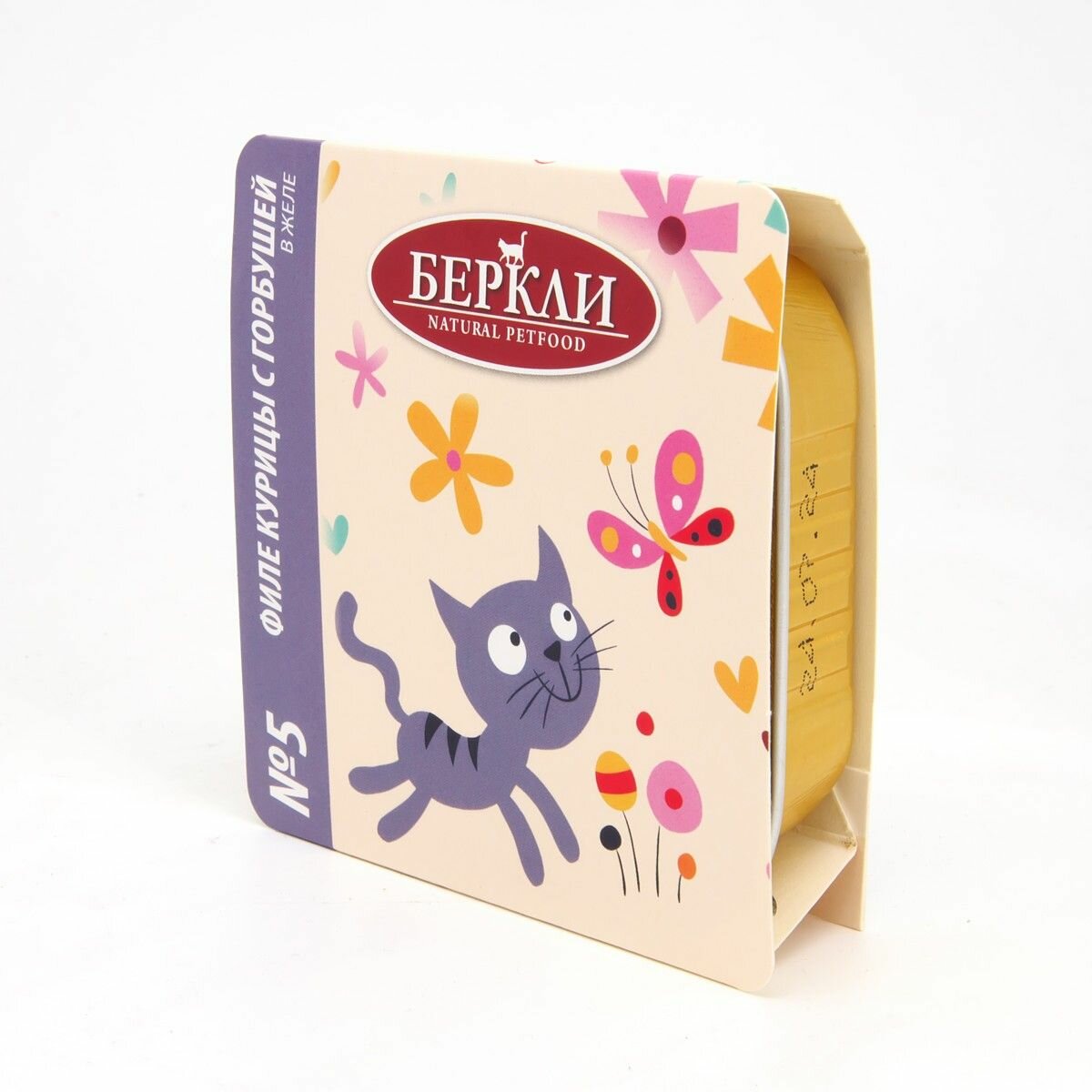 Консервы Беркли для кошек 100г №5 филе курицы с горбушей в желе (14 банок)