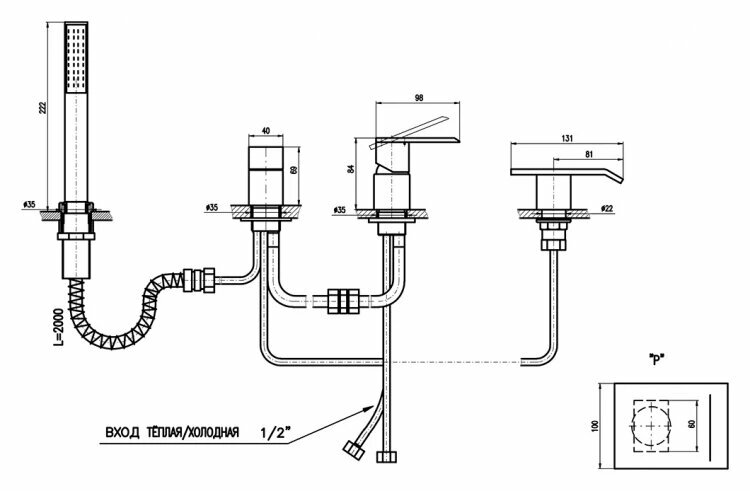 Смеситель Rav Slezak Loira на борт ванны LR573.5P