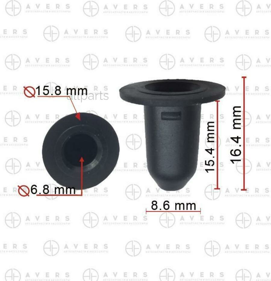 AVERS 3C0853586 Крепеж