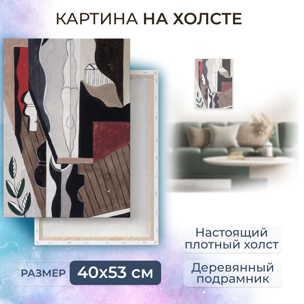 Картина на холсте с подрамником / Bacon Francis / Бэкон Фрэнсис - Бык