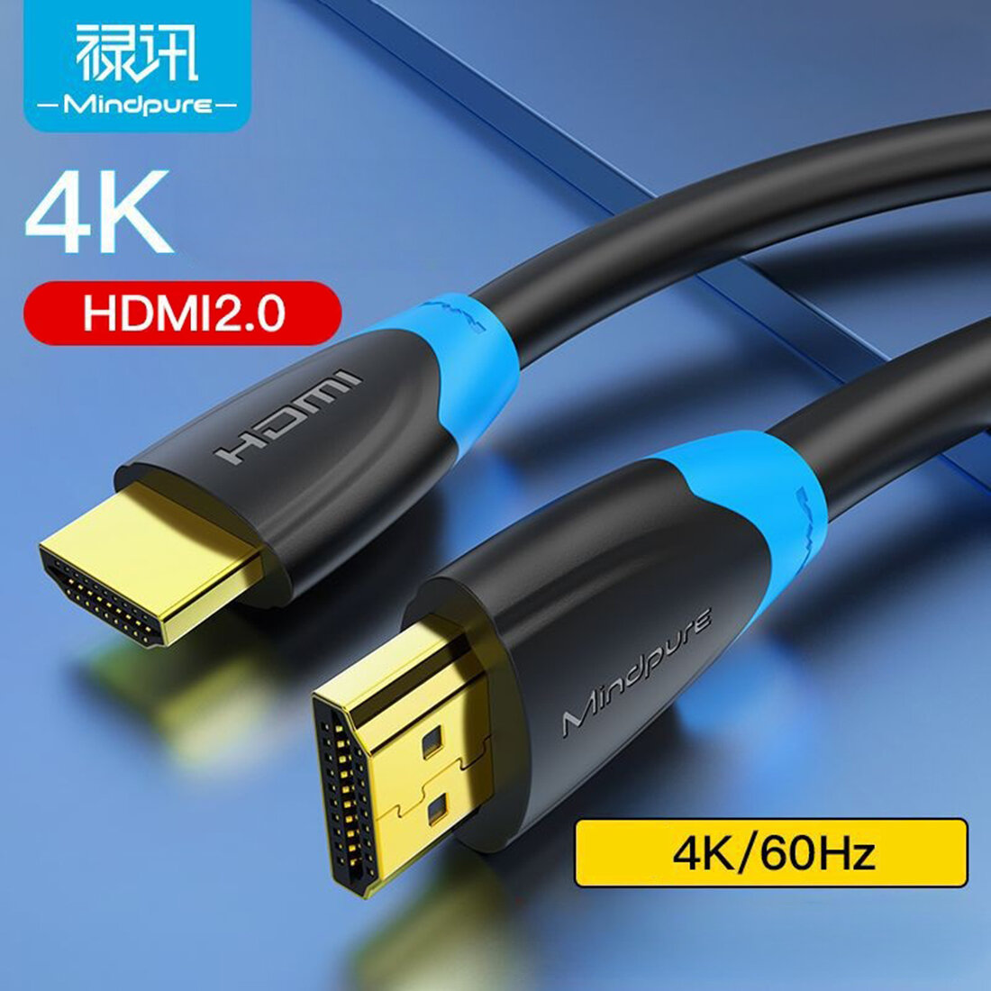 Кабель Mindpure HDMI (M) - HDMI (M) v2.0 4K HD001 2м. Черный