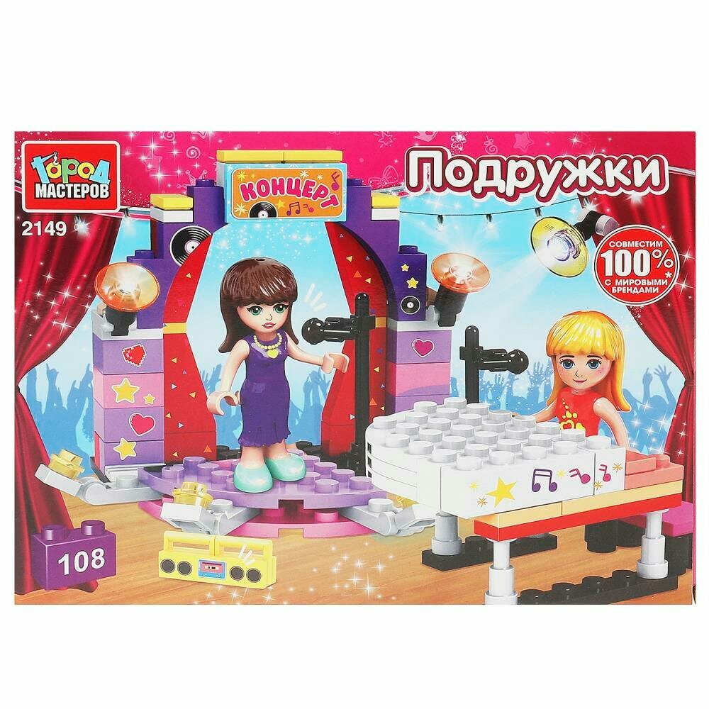 Конструктор Концерт, 108 дет. Город Мастеров 2149-AA