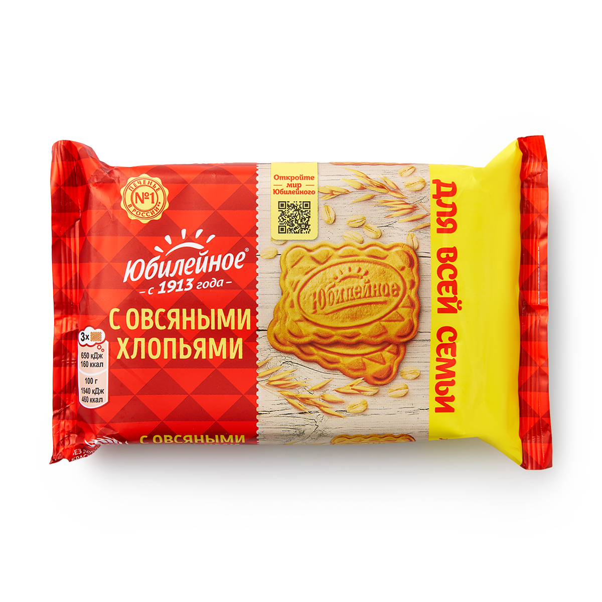 Печенье песочное «Юбилейное» с овсяными хлопьями, флоу-пак, 224 г