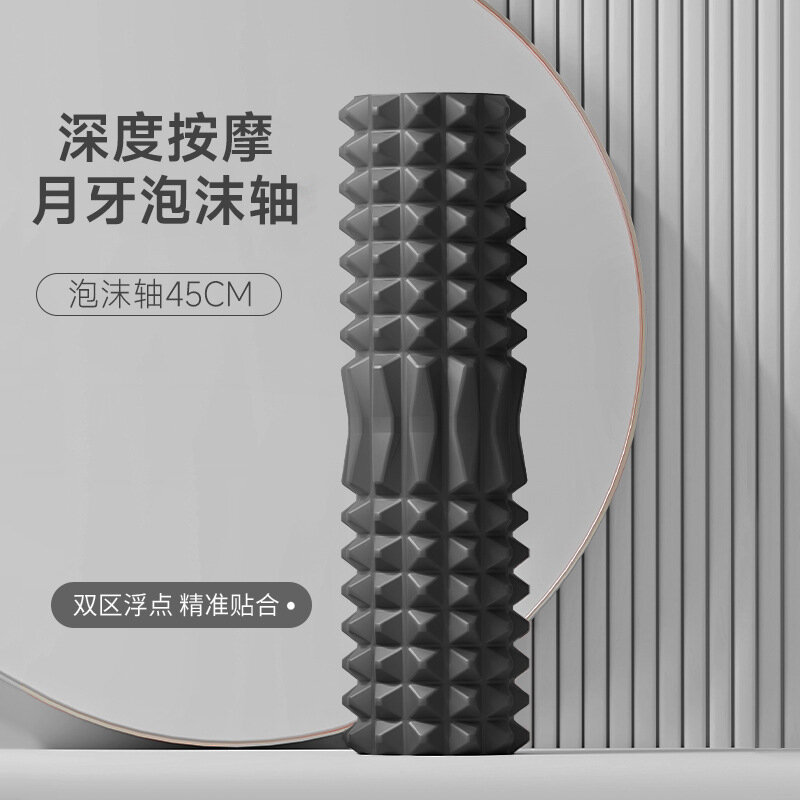 ⭐Массажер для дома SanFan, йога-колонка, ролик для расслабления мышц, массажная палка для ног, ролик для спины, растяжка⭐