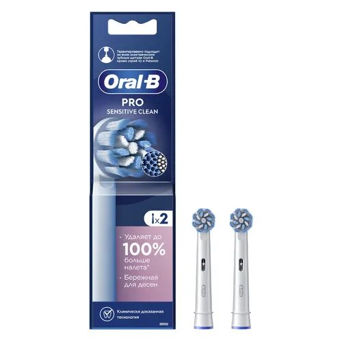 Сменная насадка для электрической зубной щетки Oral-B Sensitive Clean 2 шт [80773136]