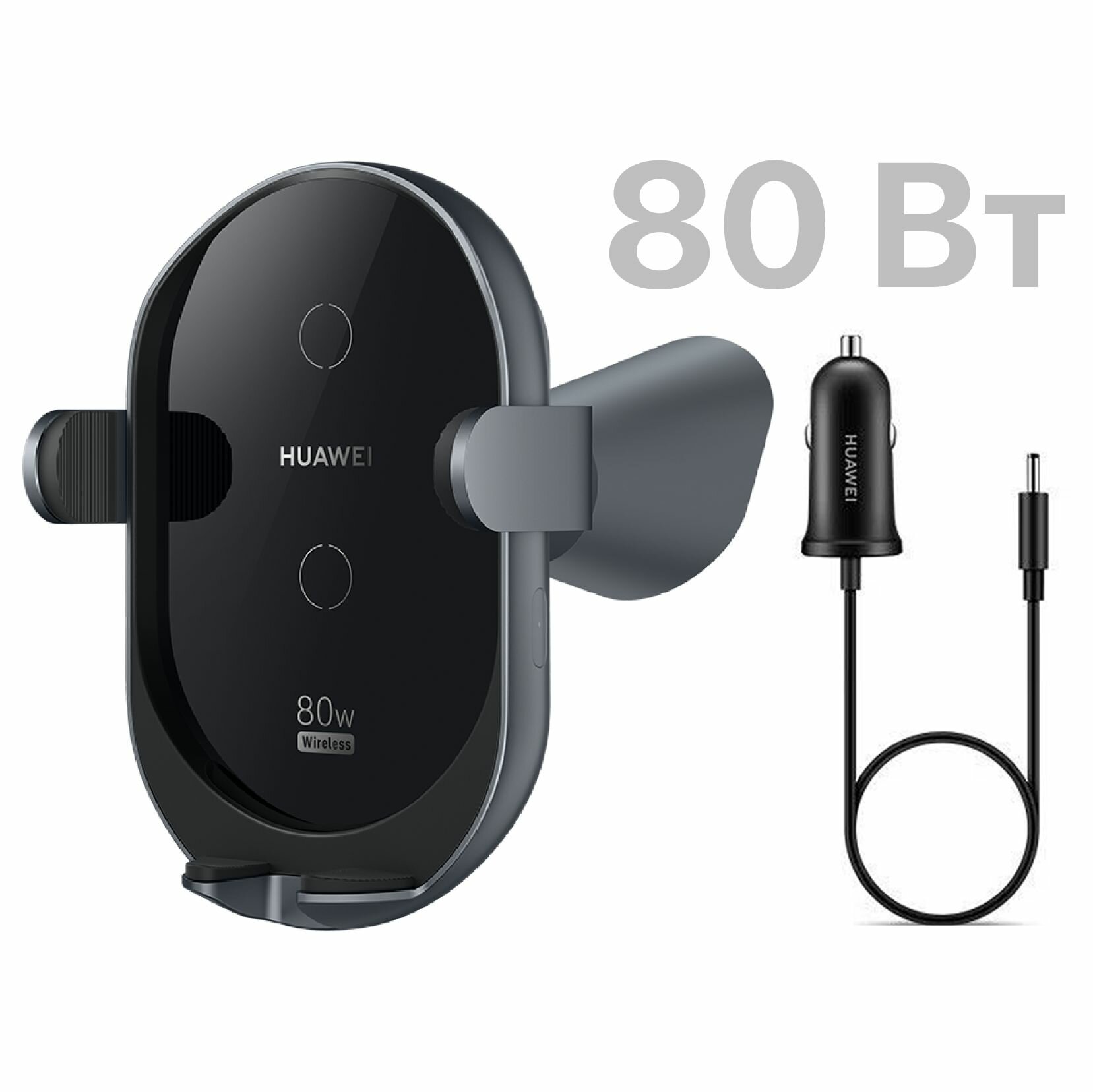 Huawei SuperCharge CK080 80W автомобильное беспроводное зарядное устройство держатель для мобильного телефона быстрая зарядка