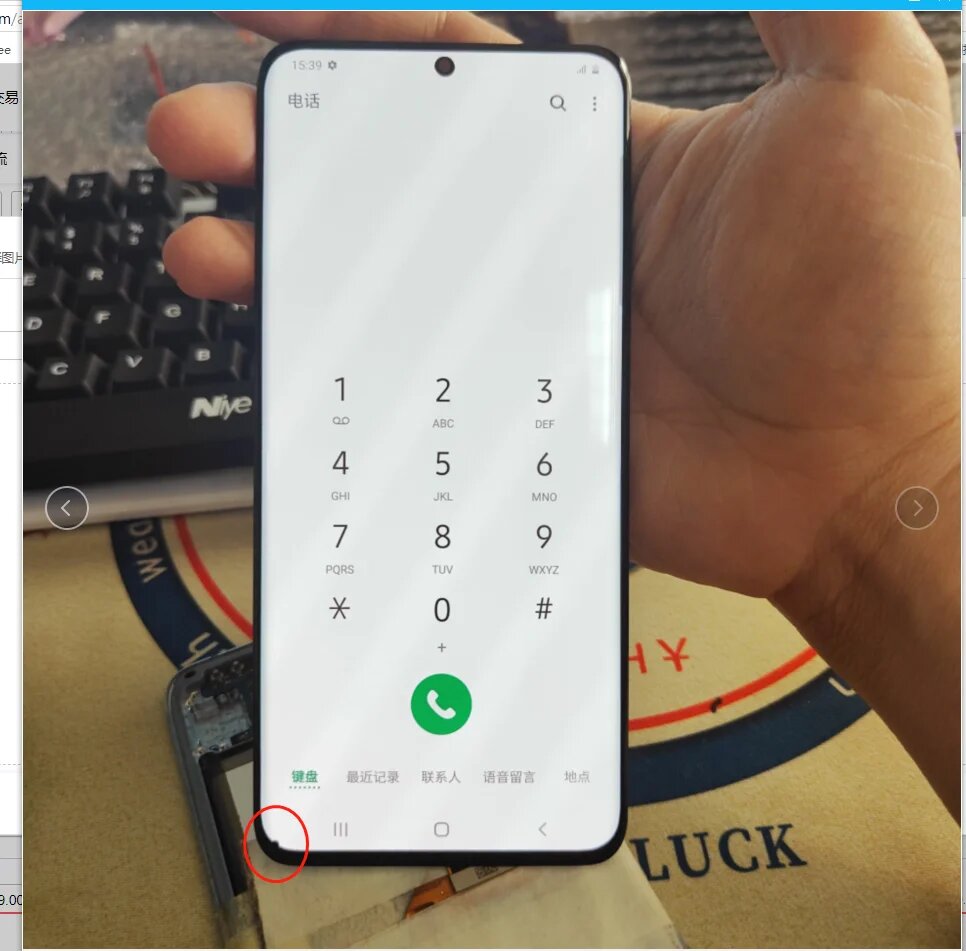 Один выбор Dead Pixels для Samsung S20 Plus G985 G985F G985F/DS G985 G985F S20P Small dot 001