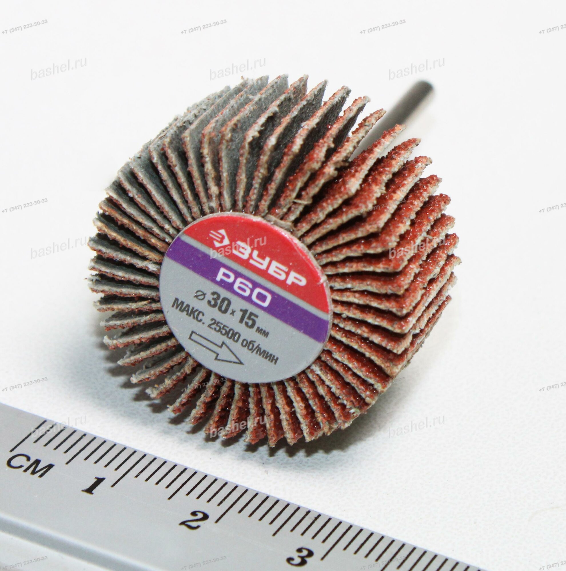 Круг шлифовальный лепестковый ЗУБР d 30x15 мм, P60, на шпильке d 3.2 мм