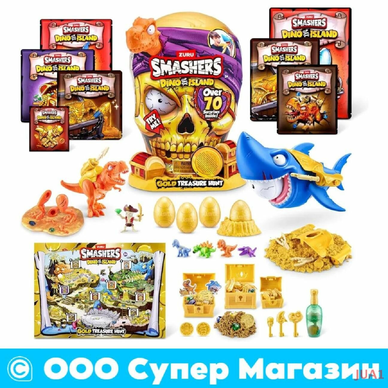 ZURU Smashers -Дом ужасов , интерактивная игрушка, коллекционная игрушка для детей и подростков