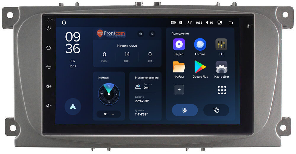 Штатная магнитола Ford Focus 2, C-MAX, Mondeo 4, S-MAX, Galaxy 2, Tourneo Connect 2006-2015 Teyes CC3L WIFI 2/32 7" RP-FRCMD-54 Android 8.1 (DSP, AHD)