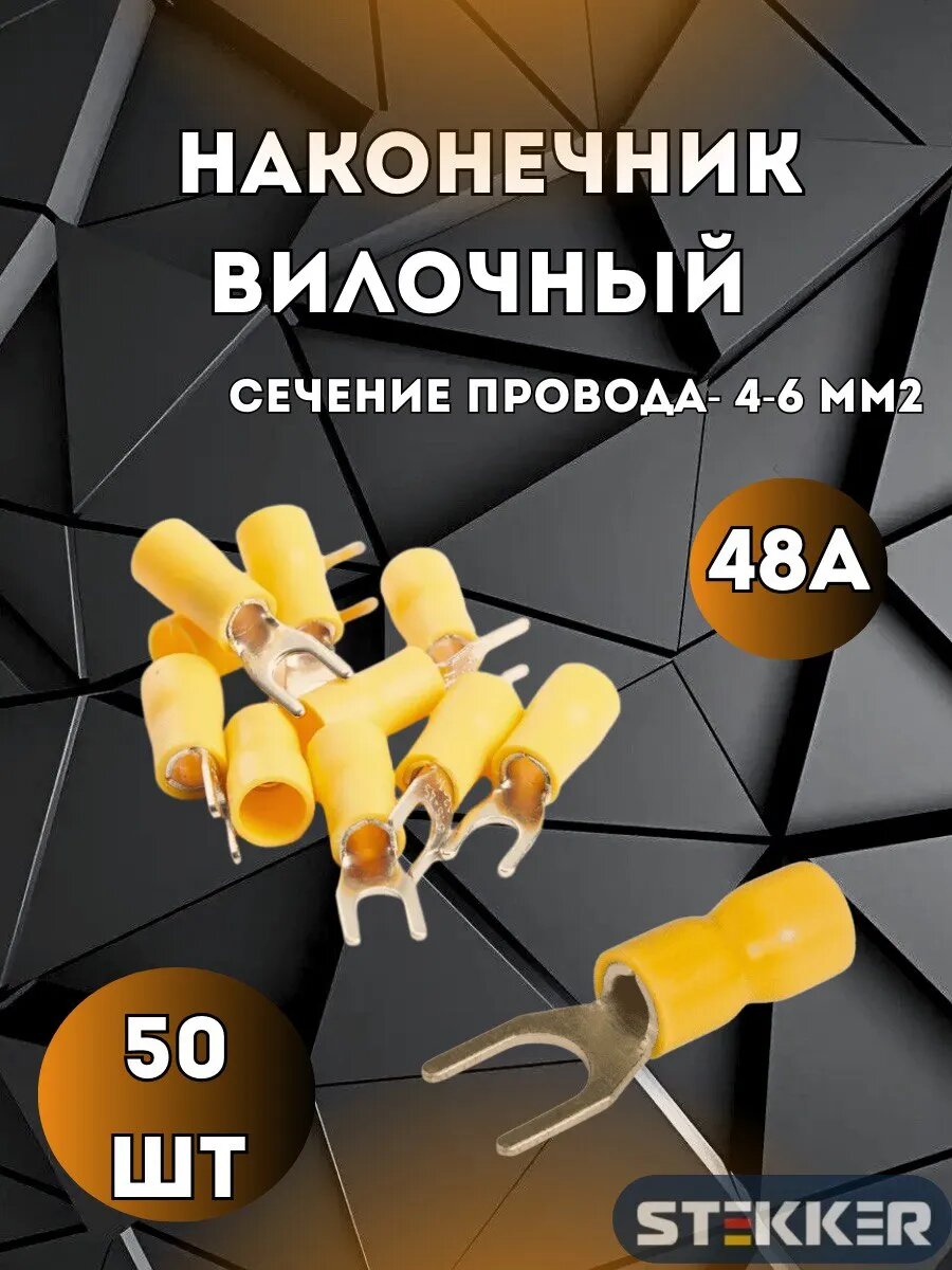 Клеммы соединительные обжимные наконечники