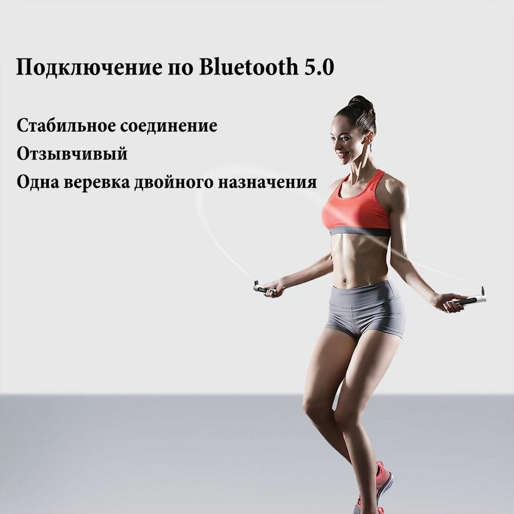 Скакалка — фото 1