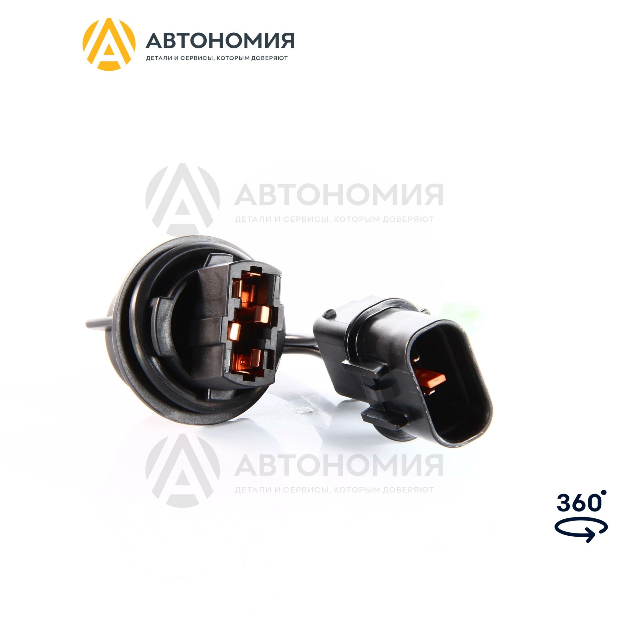 Патрон лампы заднего противотуманного фонаря Mitsubishi 8337A017