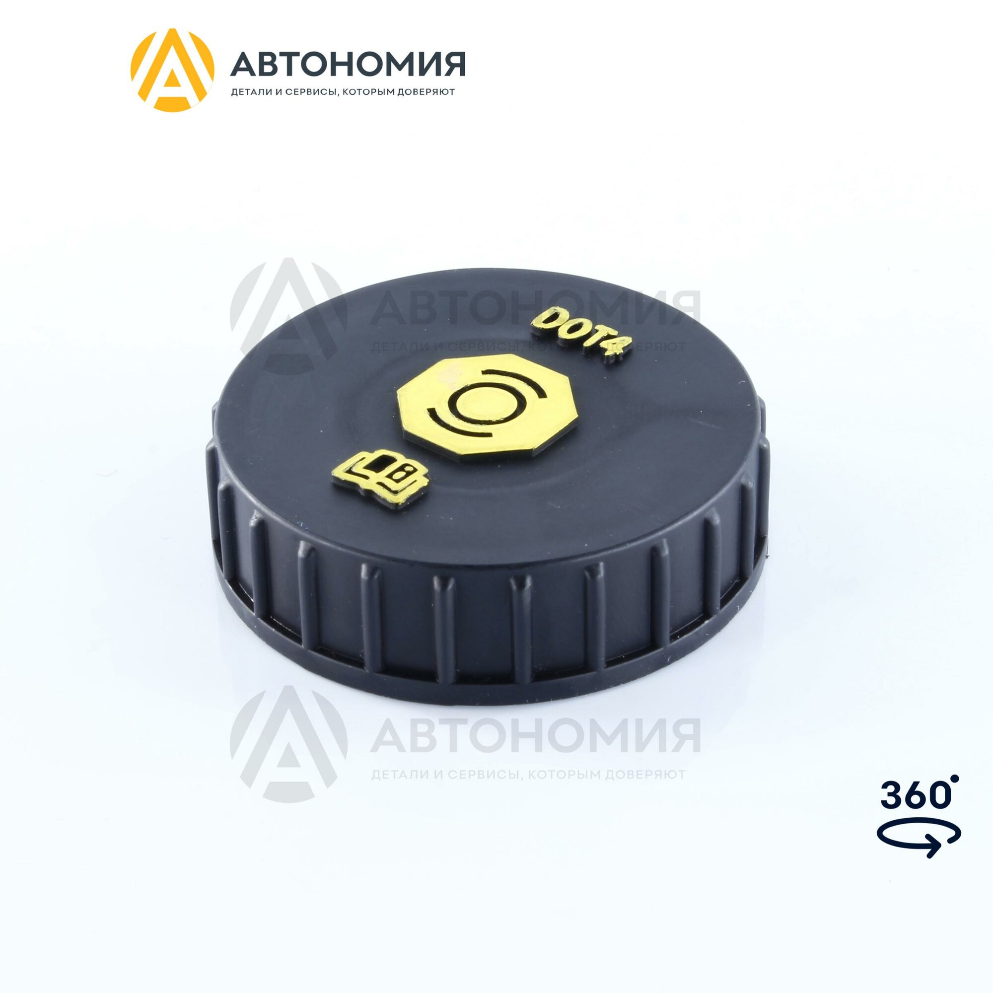 Крышка бачка тормозной жидкости General Motors 95459860