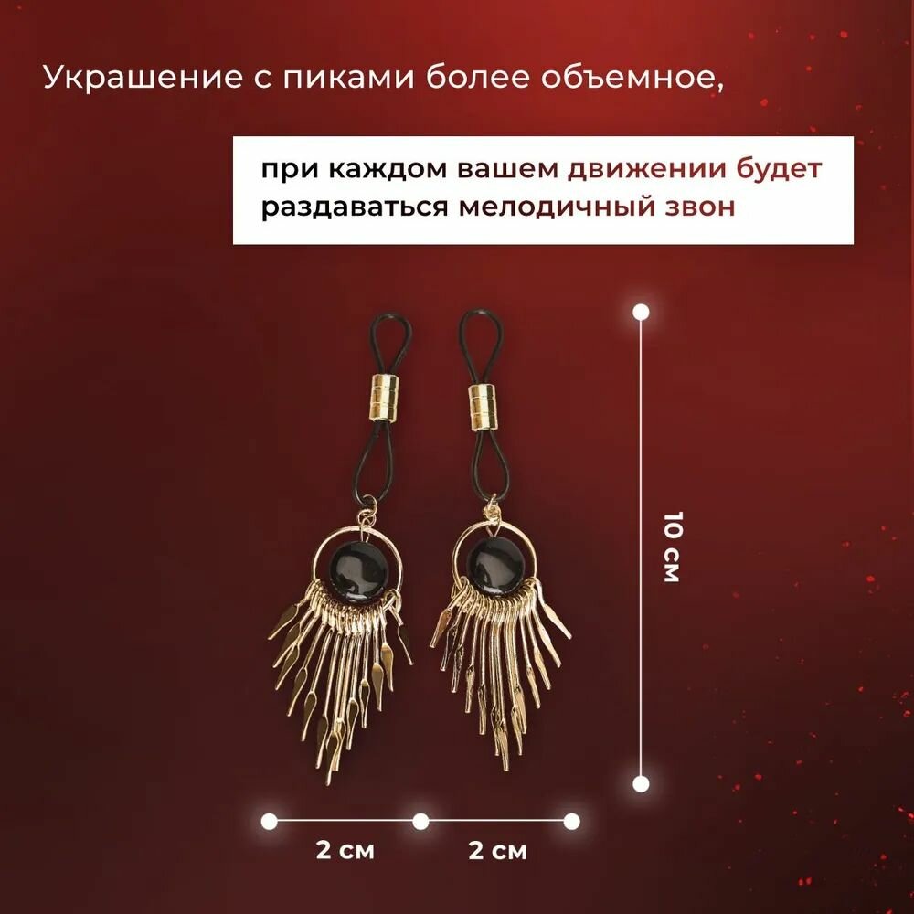 Зажимы для сосков с кисточками, Зажим, стимулятор для сосков