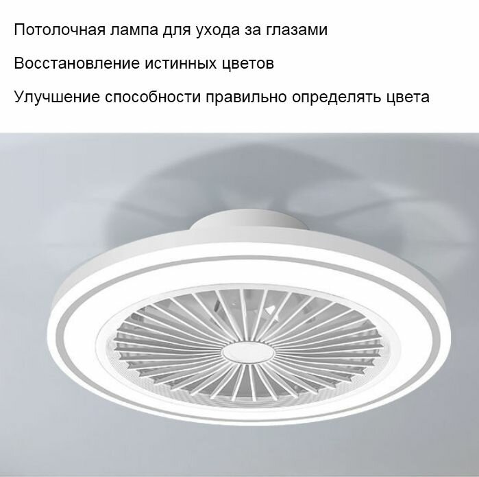 Люстра-вентилятор — фото 1