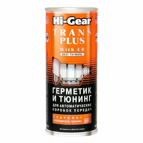 Герметик и тюнинг для АКПП Hi-Gear HG7015, 444 мл, содержит кондиционер металла ER, стоп-течь сальников