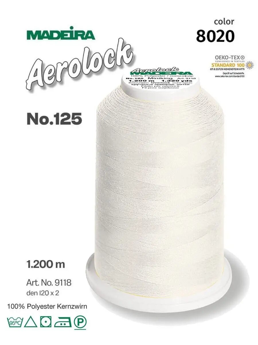 Нитки оверлочные Aerolock № 125 1200 м