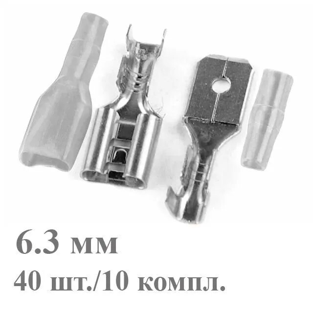 Набор 10компл./40 шт. обжимные клеммы для автомобиля, мотоцикла, гильза соединительная