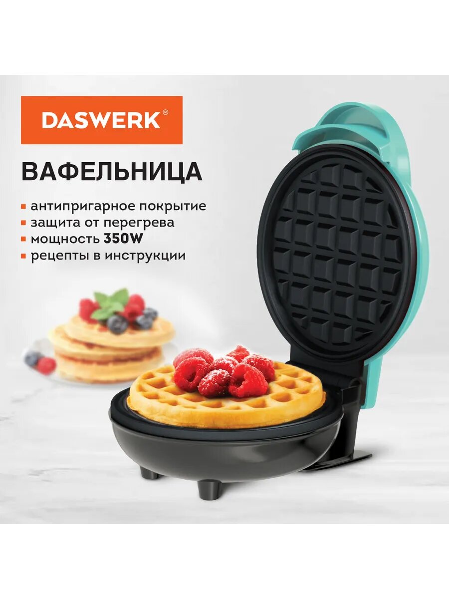 Электровафельница антипригарная