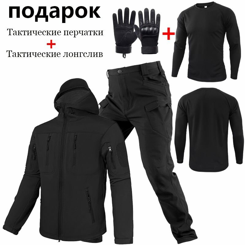 Мужской тактический костюм, Теплый костюм из утолщенной акульей кожи, Одежда для альпинизма/Весна, осень и зима