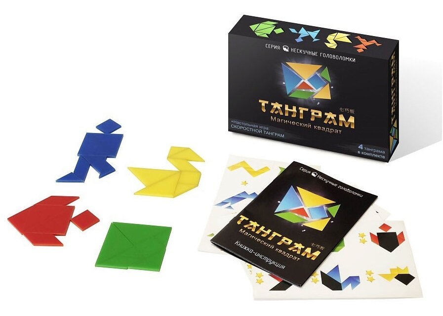 Игра-головоломка "Танграм. Магический квадрат" с комплектом карточек