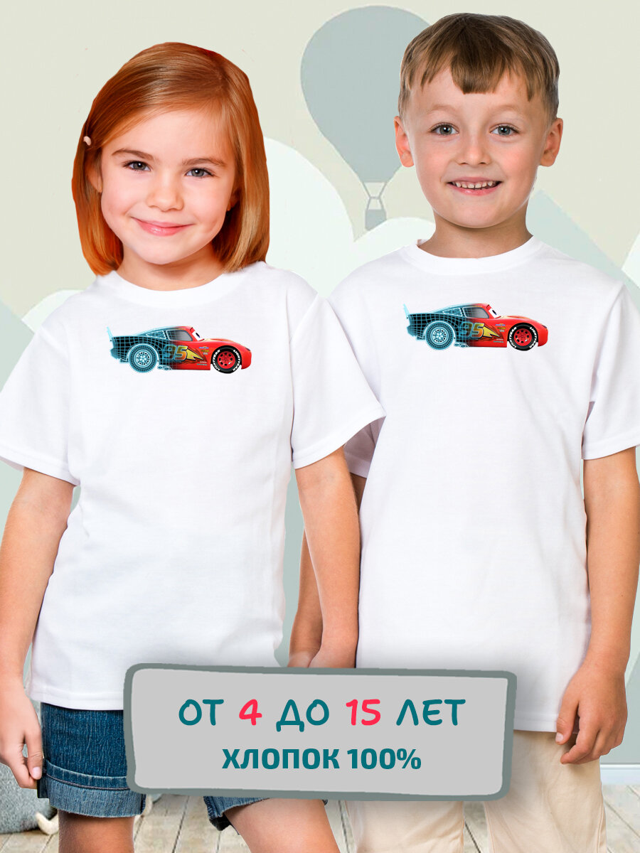Футболка SMAIL-P Молния Маккуин Тачки Cars