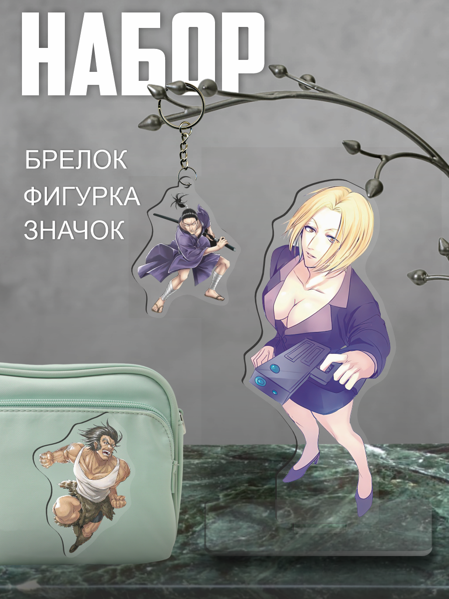 Набор Фигурка Брелок Значок Хантер х хантер