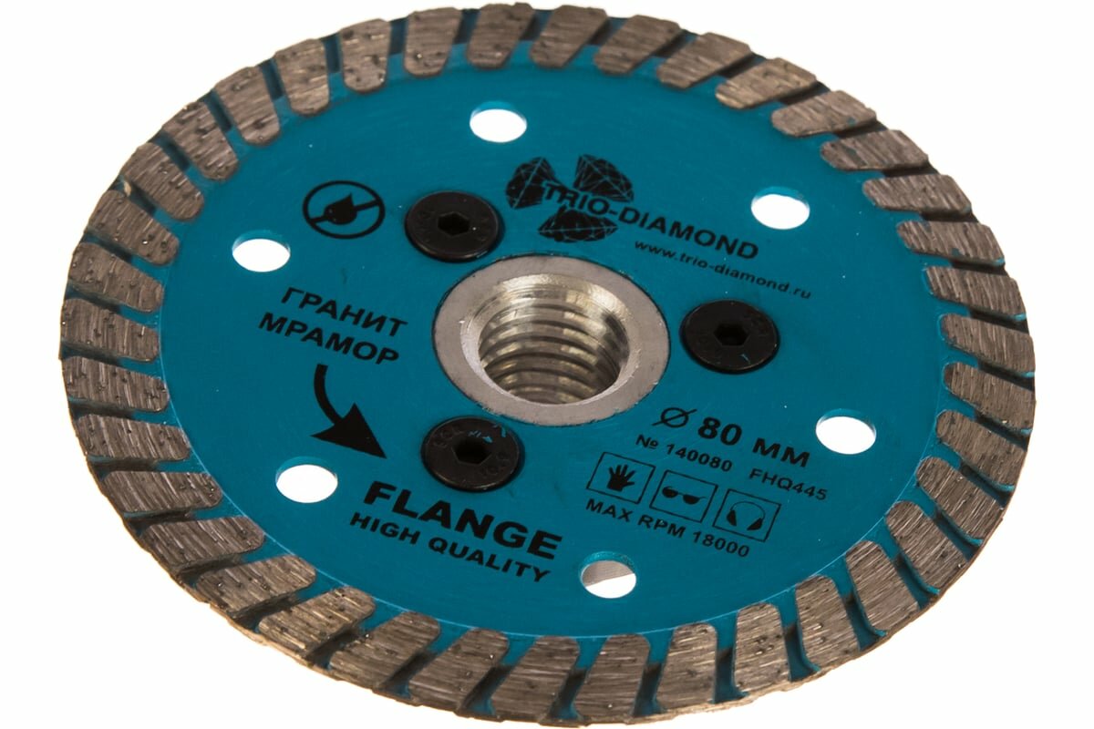 Grand hot press алмазный отрезной диск Турбо с фланцем TRIO-DIAMOND FHQ445, 80 мм, М14
