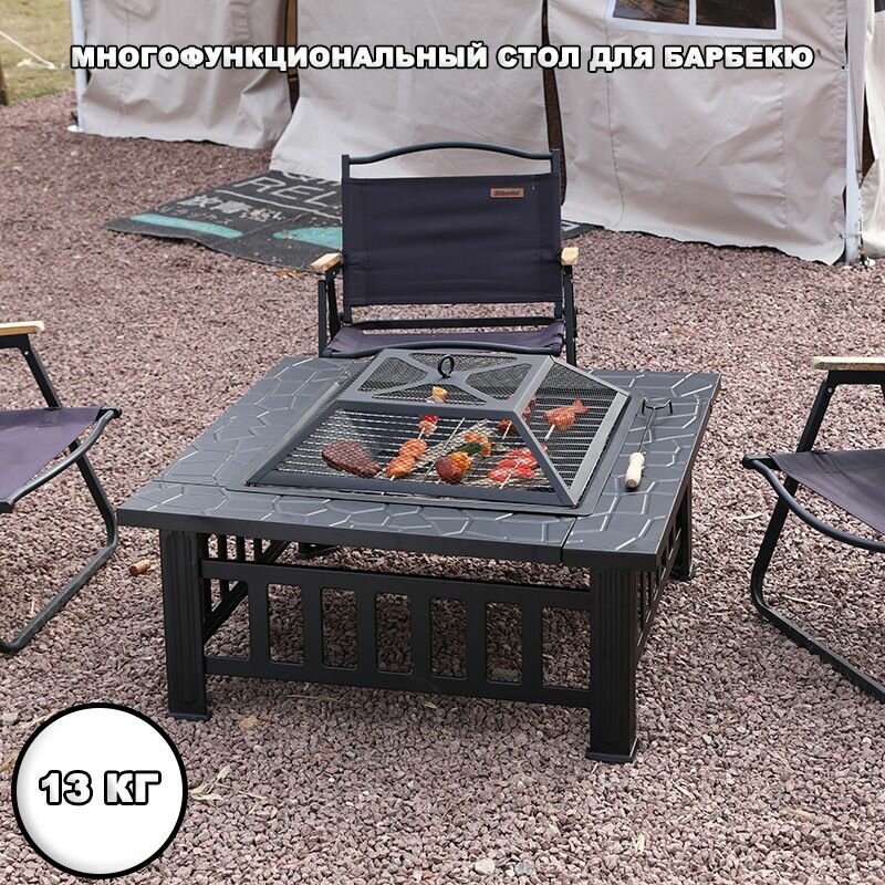 Барбекю-гриль