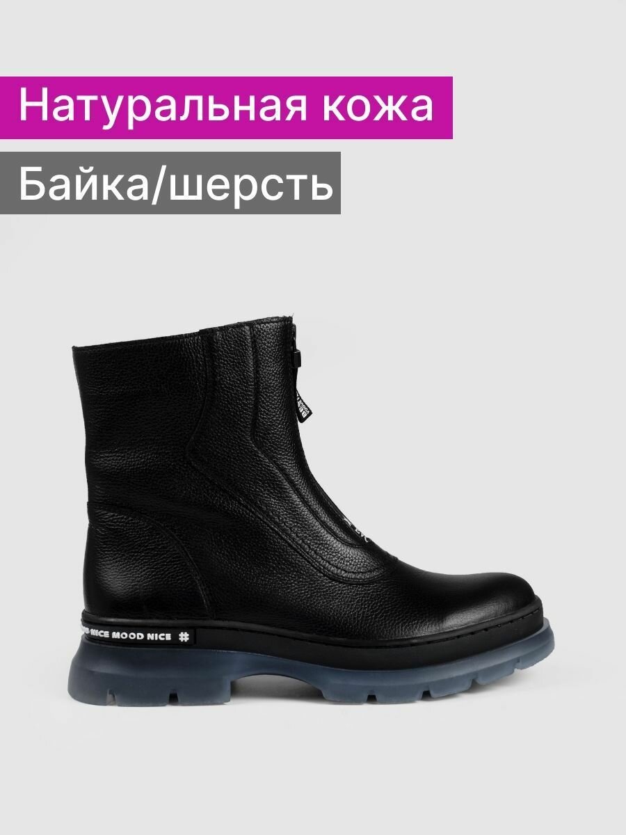 Ботинки челси