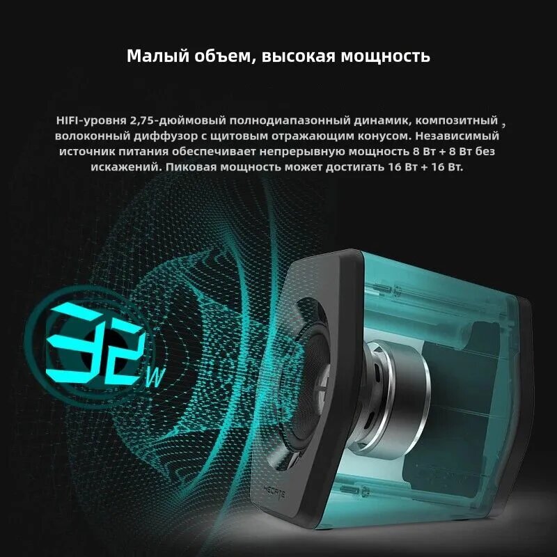 Компьютерная акустика HECATE с RGB подсветкой, 2.0, 16 Вт, USB, Bluetooth, пластик, черная — фото 1