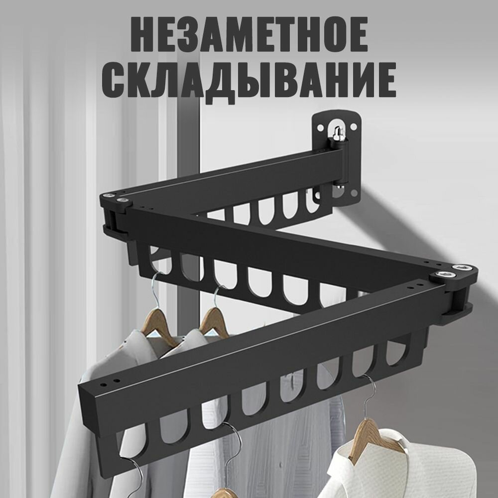 Настенная сушилка — фото 1