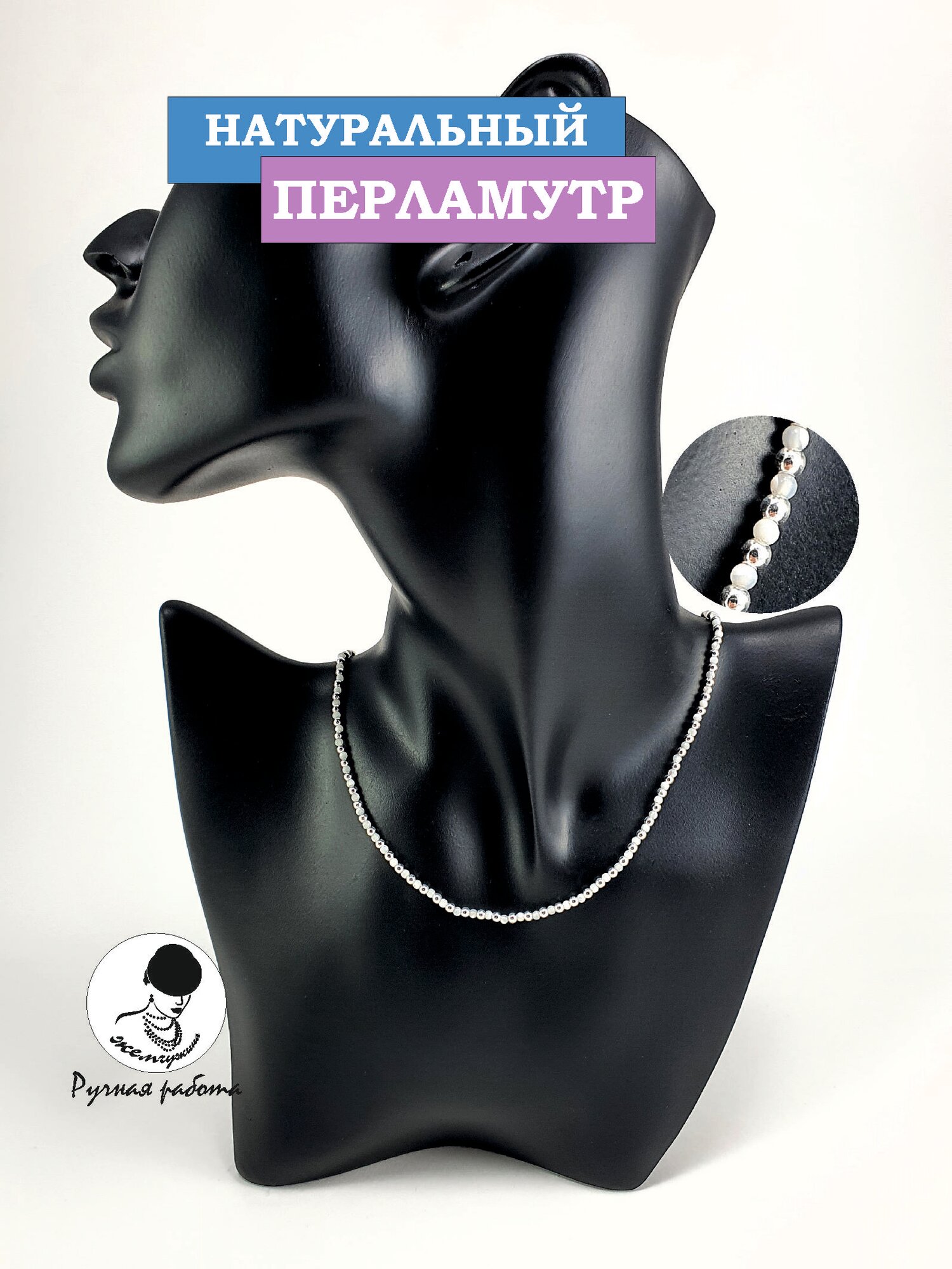 Колье, перламутр, гематит