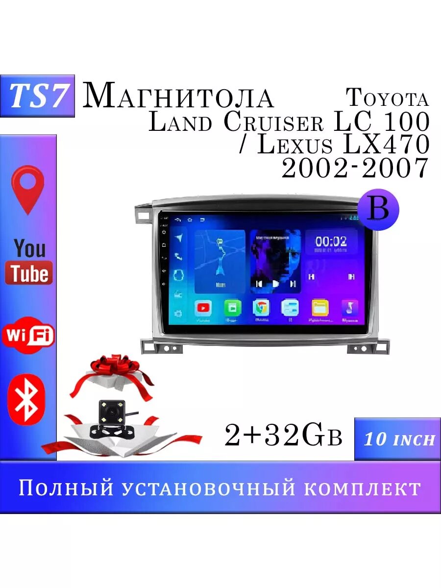 Автомагнитола TS7 Toyota Land Cruiser LC 100 2002-2007 2/32Gb, Bluetooth, FM/AM, GPS