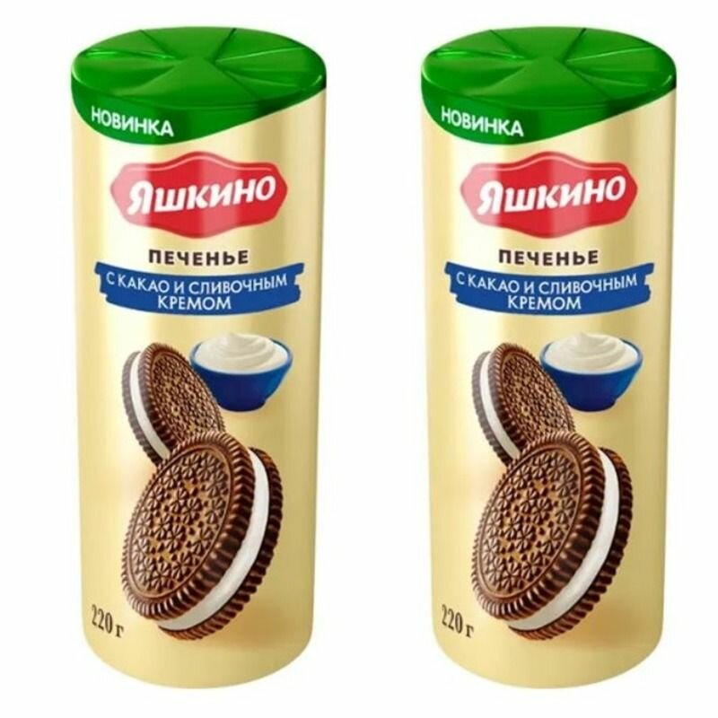 Яшкино Печенье сахарное, сэндвич с какао и сливочным кремом, 220 гр, 2 уп.