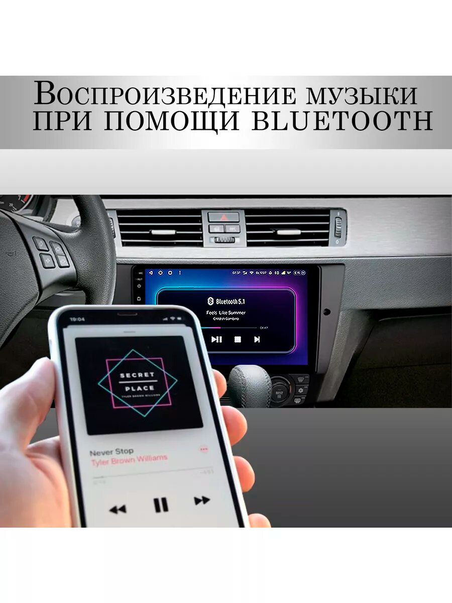 Магнитола TS7 BMW 3 E90 E91 E92 E93 05-13 2/32Gb, Bluetooth, FM/AM, GPS — фото 1