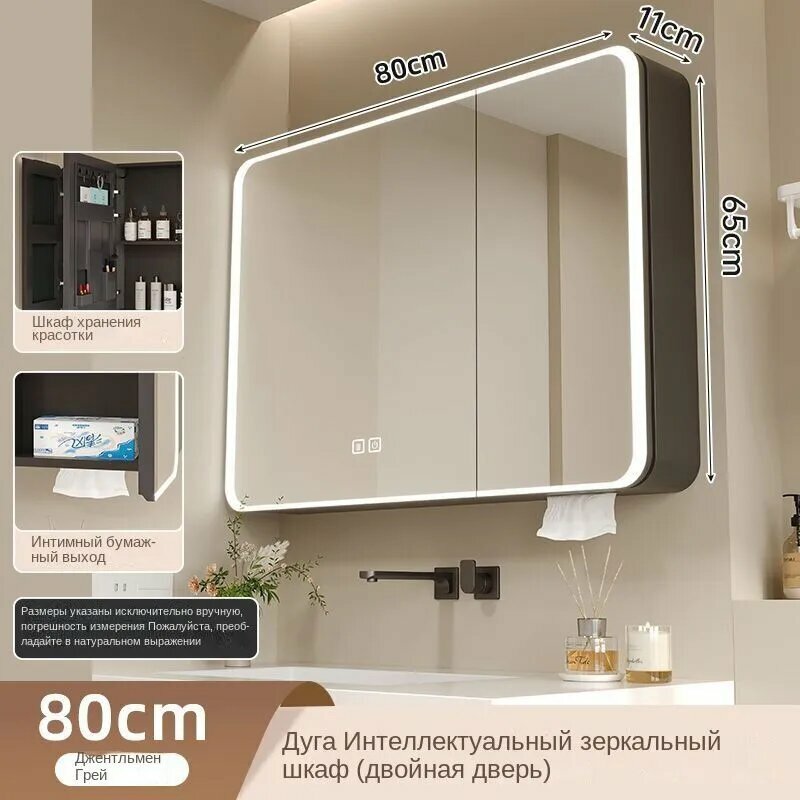 Зеркало-шкаф, 80х11х65 см YZ