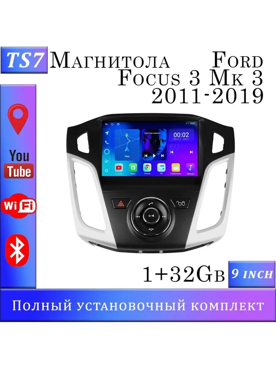 Магнитола TS7 Ford Focus 3 Mk 3 2011-2019 1/32 Gb, Bluetooth, FM/AM, GPS