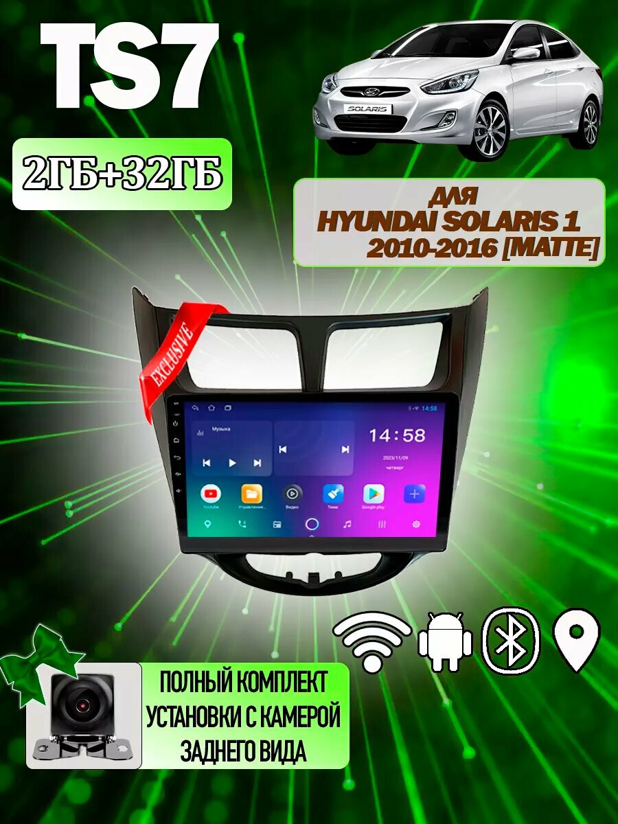Магнитола TS7 Hyundai Solaris 1 2010-2016 2/32Gb