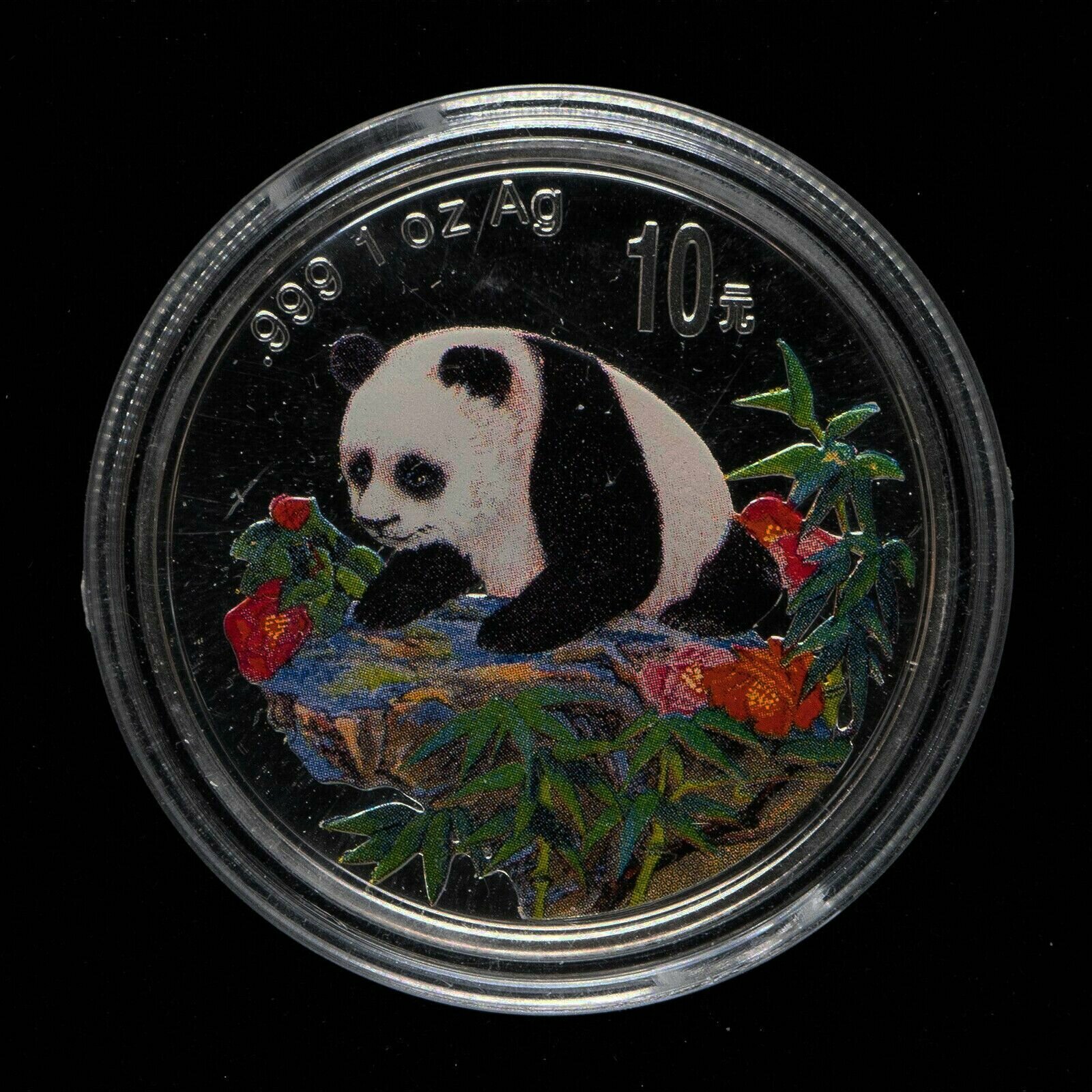 1999 Китай 10 Юаней 1 унция Цветная Панда Серебряная Монета